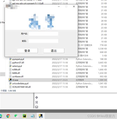 【python打包成exe】快速将多个py文件及其他文件打包为exe可执行文件python打包多个py文件 Csdn博客