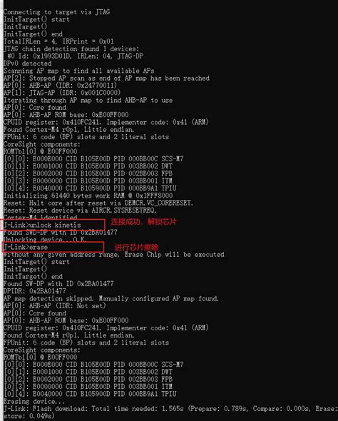 自学s32k144（18）————芯片锁死问题及成功解锁流程