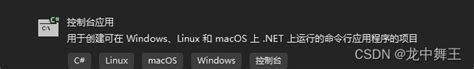 sqlsuger初次使用 sqlsugar utils csdn博客