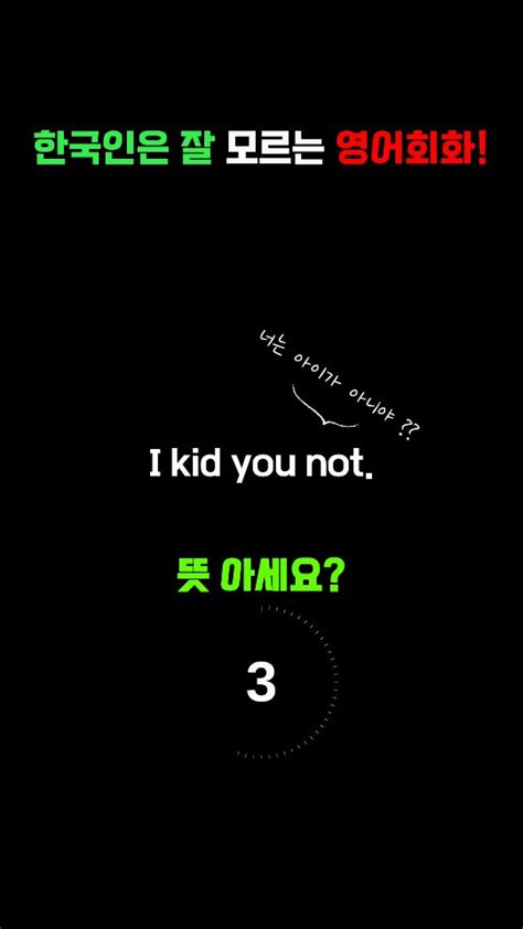 잉드 Englishwithdrama • Instagram Photos And Videos