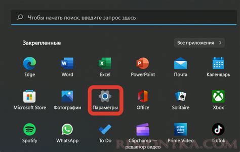 Как откатить систему назад с Windows 11 до 10 РЕМОНТКА