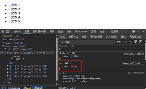 Web前端入门第 23 问:css 选择器的优先级 前端路引 博客园 Web前端入门第 23 问:css 选择器的优先级 前端路引 博客园