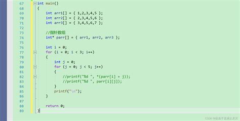 C语言之指针初阶（2） 阿里云开发者社区