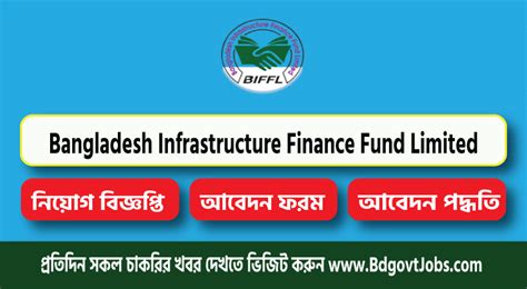 Biffl Job Circular 2024 Bangladesh Infrastructure Finance Fund Limited