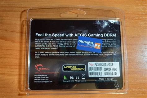 Оперативная память G Skill Ddr4 32gb 2x16gb 3000mhz Pc 24000 Aegis F4 3000c16d 32gisb