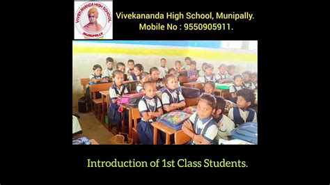 Introduction Of 1st Class Students Youtube