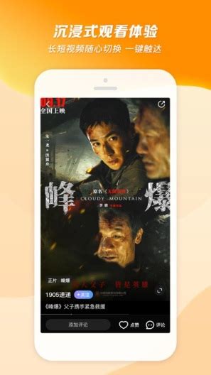 1905电影网 ipa for ios iphone ipad download pgyer