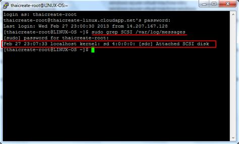 ตอนที่ 5 Attach Disk เพิ่ม Partition Hdd ของ Linux บน Virtual Machine