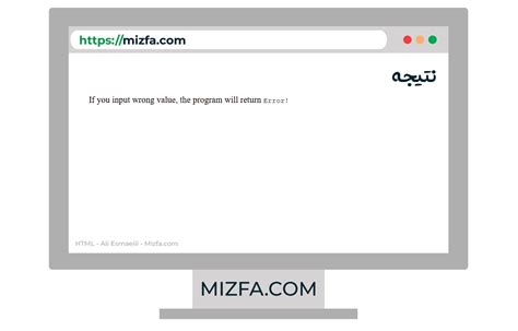 چگونه کدهای کامپیوتری را در صفحات Html قرار دهیم؟ منظور از Computer