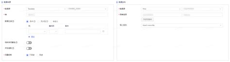 分析型数据库 Teradata 《数据传输用户手册 V3140》