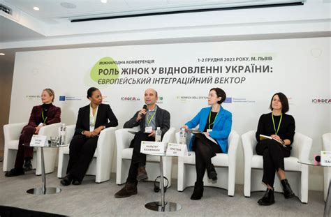 Міжнародна конференція “Роль жінок у відновленні України фокус інтеграції в ЄС” Jurfem