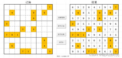 Excel Vbamatlab 求数独？？？vba解数独 Csdn博客