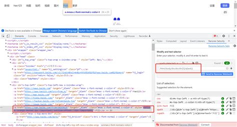 Web页面元素定位方式 Xin呀 博客园