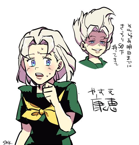 Yukako Just Got A Lot Creepier Know Your Meme