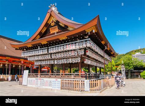 Yasaka Jinja Temple In Kyoto Japan Yasaka Shrine Yasakajinja Also