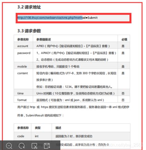 django 使用celery定时任务完成邮件，信息，钉钉的发送 django apscheduler定时发送短信 csdn博客