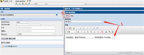 Testlink工具使用testlink用例管理工具帕蒂安(patient)的博客 Csdn博客 Testlink工具使用testlink用例管理工具帕蒂安(patient)的博客 Csdn博客