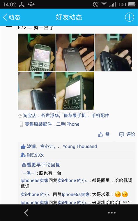 android中为textview添加多个可点击的文本 android textview中添加多个clickablespan csdn博客