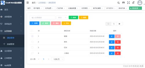 基于java springboot vue uniapp 有教程 前后端分离健身预约系统设计与实现 健身房扫码签到小程序源码前端加后端 csdn博客