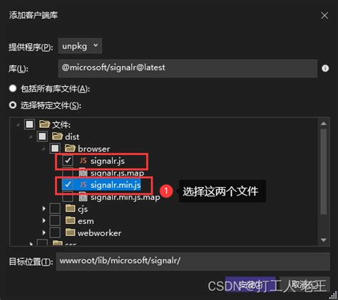 Aspnet Core Singler初次体验和简单项目搭建singler即时间通讯 Csdn博客