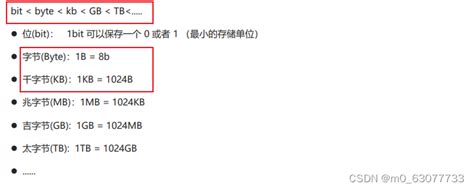 javascript学习笔记 【黑马程序员】 js黑马程序员7 1 2 csdn博客