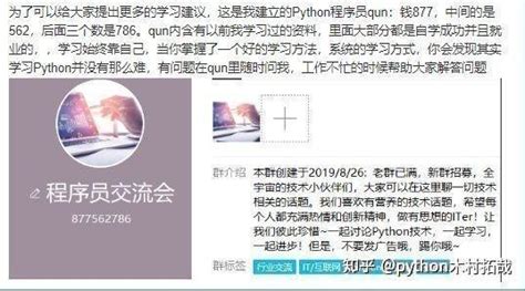 你不了解的Python高级特性详解多维数组切片 Slice 知乎