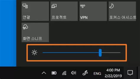 컴퓨터 밝기 조절 윈도우10 모니터 화면 밝기 조절 방법 3가지 토탈 매뉴얼