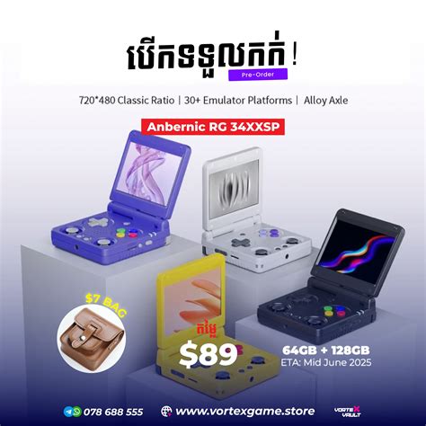 Vortex 🕹️ Pre Order Anbernic Rg34xxsp 64gb 128gb Eng 🎁 Free 7 Bag Exclusive Bonus