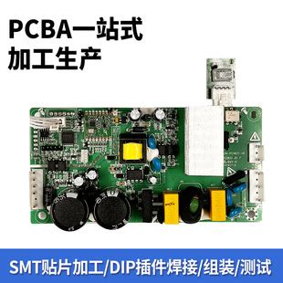 空气加湿净化器pcba电路板方案雾化仪香熏控机驱动控制面板设计 阿里巴巴
