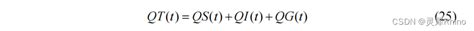 Python 水文预报三水源新安江模型构建新安江模型代码 Csdn博客