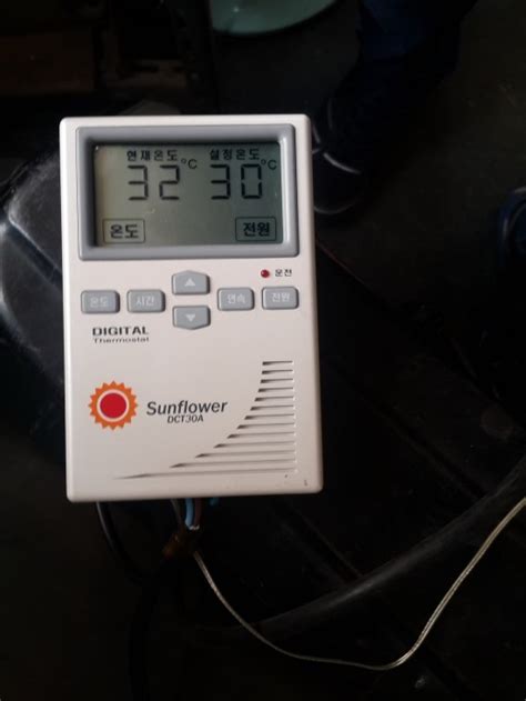발효기 디지털 온도조절기 네이버 블로그