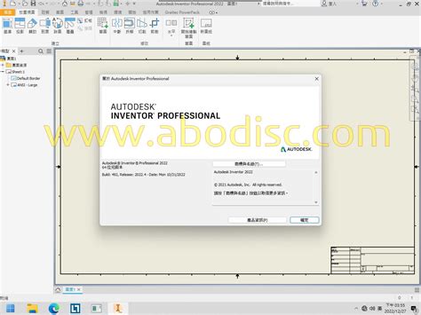 Autodesk Inventor Pro 20224 3d 機械設計 英文日文簡體繁體中文版數位下載站xcdex破解序號