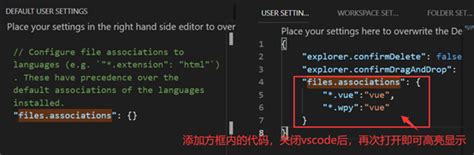 vs code设置vue语法高亮显示 永不言弃 博客园