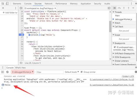 React Native基础 入门教程调试React Native应用的一小步 知乎