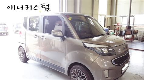 레이 루프캐리어 선택은 안전성과 디자인 기능성 모두 겸비한 애니커스텀이였습니다 레이루프캐리어의 최강자 애니커스텀 ~기쁨주는