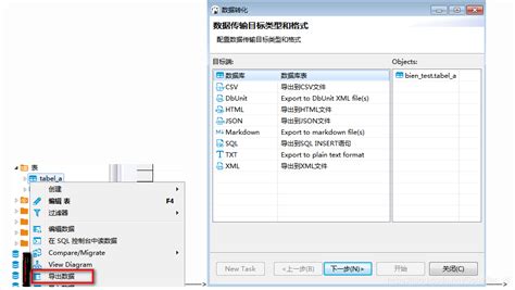 Dbeaver连接mysql数据库、新建mysql数据表以及拷贝dbeaver复制表 Csdn博客