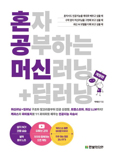 텐서 플로우 블로그 Tensor ≈ Blog 머신러닝machine Learning 딥러닝deep Learning
