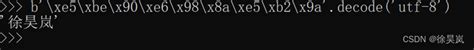 廖雪峰 Python教程python教程 廖学峰 Csdn博客