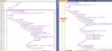 Aspnet Mvc 免費購物網站範本套版教學 Ch2 理財工程師 Mars