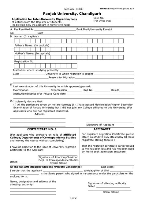 Application Form For Inter University Migration [pdf] University Forms