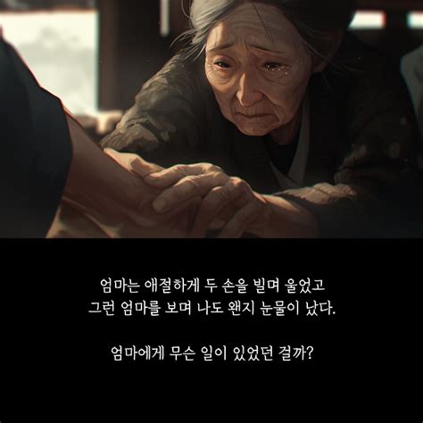 치매에 걸린 엄마가 딸에게 남긴 가슴 아픈 말 엄마 제발 꿀벌책방