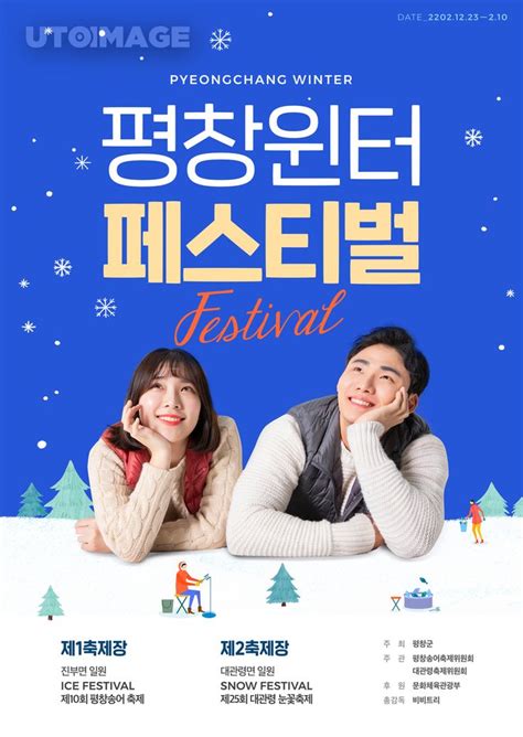 그래픽 Graphic에 있는 핀