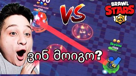 ახალი ბაგი ვიპოვეთ და 1vs1 Ubralodnoobi სთან ერთად Youtube