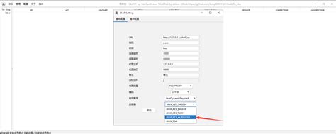 【webshell工具】z Godzillaekp 哥斯拉godzilla流量免杀 V11 极核getshell