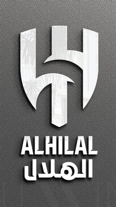 تصميم 3d نادي الهلال السعودي الهلالالسعودي تصميمي Al Hilal