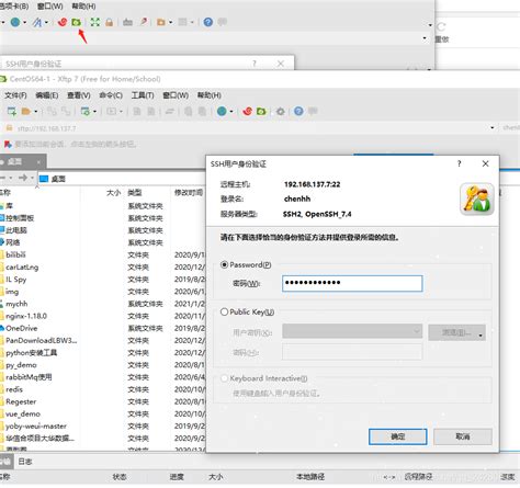 windows上传文件到centos系统 windows往centos传文件 c csdn博客