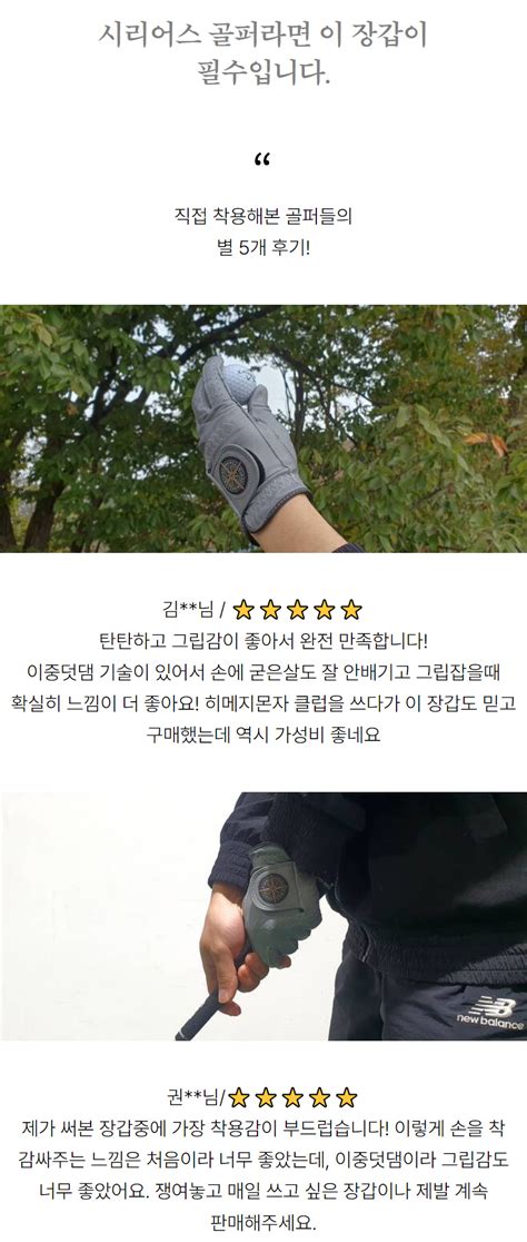 타임특가 9장 1세트 히메지몬자 프리미엄 이중덧댐 올양피 골프장갑 C26309 C36301 딜팡 골프용품 전문쇼핑몰