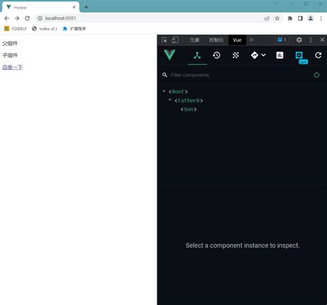 Vue组件通信 Csdn博客