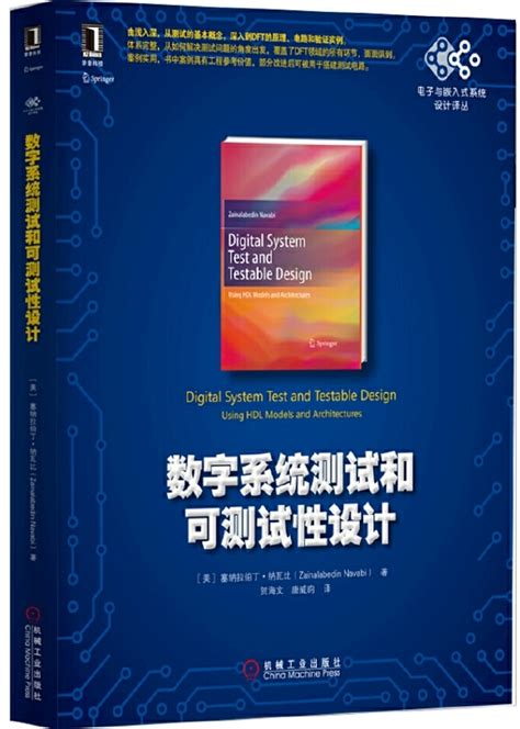 自学电路设计有什么书籍推荐？ 知乎