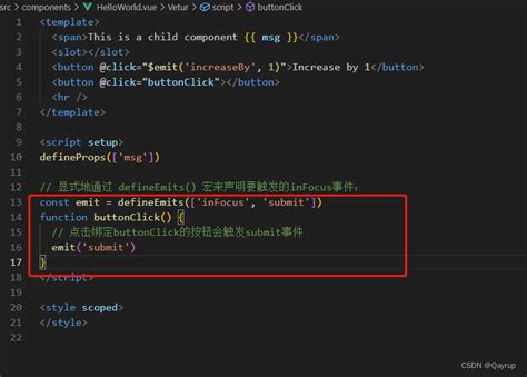 Vue3 组件事件 Csdn博客